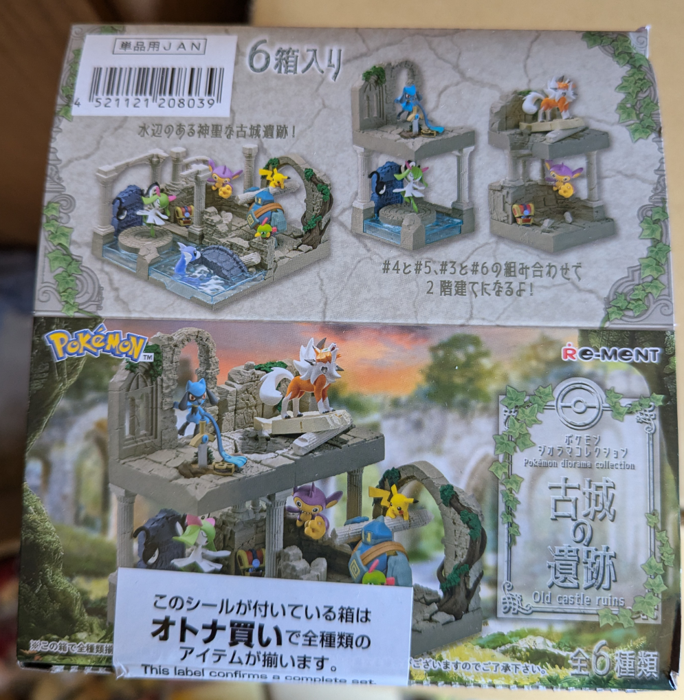 Pokemon Rement Old Castle Ruins (full set) – Pop Heart Studios