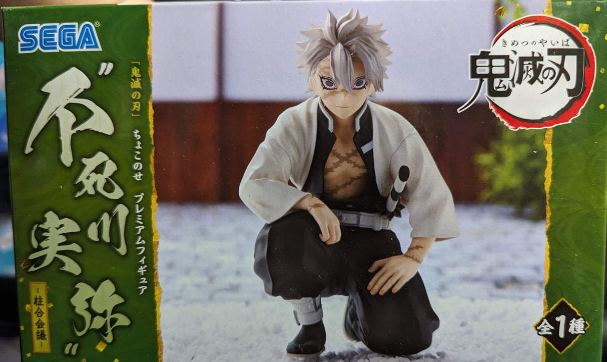 Demon Slayer Sanemi Shinazugawa Kneeling Figure – Pop Heart Studios